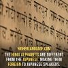 Hardest Languages To Learn For Japanese Speakers - Top 5